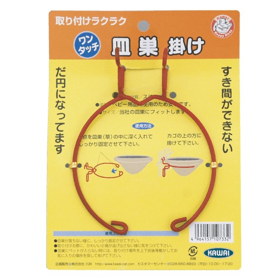 【注意事項】 ・メーカーの都合等により、パッケージ及び内容量、生産地、などが変更される場合がございます。ご了承ください。 ・当店では地球環境への配慮およびお手頃価格での商品の提供のため、簡易的な梱包とさせていただいております。 ・箱潰れなど...