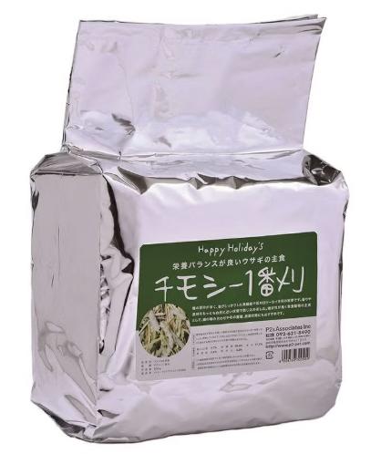 【注意事項】 ・メーカーの都合等により、パッケージ及び内容量、生産地、などが変更される場合がございます。ご了承ください。 ・当店では地球環境への配慮およびお手頃価格での商品の提供のため、簡易的な梱包とさせていただいております。 ・箱潰れなど...