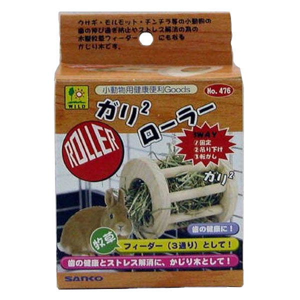 【注意事項】 ・メーカーの都合等により、パッケージ及び内容量、生産地、などが変更される場合がございます。ご了承ください。 ・当店では地球環境への配慮およびお手頃価格での商品の提供のため、簡易的な梱包とさせていただいております。 ・箱潰れなど...