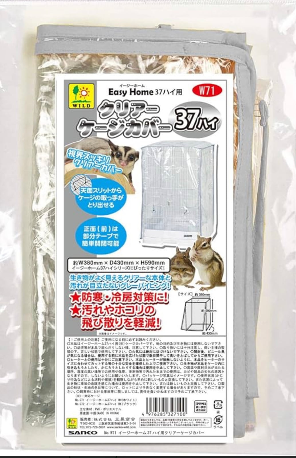【注意事項】 ・メーカーの都合等により、パッケージ及び内容量、生産地、などが変更される場合がございます。ご了承ください。 ・当店では地球環境への配慮およびお手頃価格での商品の提供のため、簡易的な梱包とさせていただいております。 ・箱潰れなど...