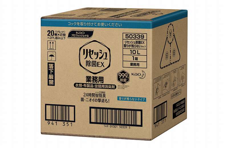 商品情報 内容量 10L広告文責 有限会社　福商岩手県八幡平市松尾寄木17-12TEL:0195-76-3867メーカー名 花王プロフェッショナル・サービス株式会社生産国 日本商品区分 化粧品花王　リセッシュ除菌EX　香り残らないタイプ　業...