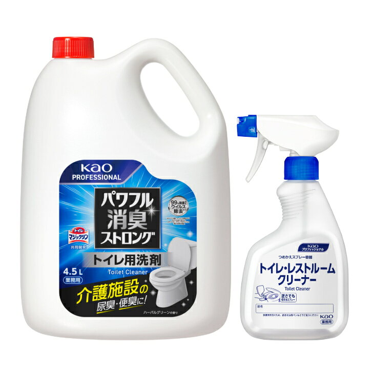 [セット品]花王 パワフル消臭ストロング トイレ用洗剤 業務用 4.5Ⅼ トイレマジックリン 介護施設 介護 デイサービス 老人ホーム 病院 宿泊施設 トイレ掃除 清掃 便器 除菌 便器内から便座・床まで、2度拭きなしで安心して使える中性タ...