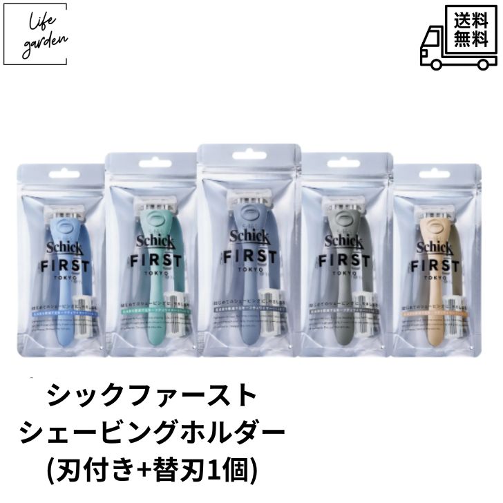 　 　　商品情報 　 　 　　商品説明 　　●はじめてのシェービングに、やさしさを。 ●10代～20代を考えたカミソリ。 ●安全性を考えた設計。 ●初めてでも安心なヘッド。 　 　 　　広告文責 　　株式会社ミラクルボイス 　 　 　　メー...