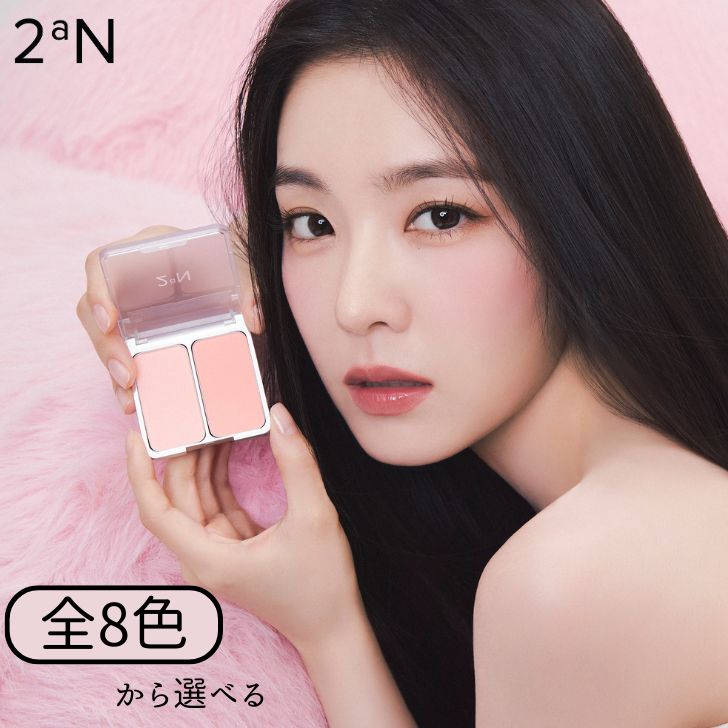 　 　　商品情報 　 　 　　商品説明 　　単色でも重ねても使える2色チークパレット。柔らかなシルキーパウダーがソフトなタッチ感でむらなく密着し、肌を明るく生き生きとした印象に見せ、ふんわり明るい頬を演出します。モイストフィッテイングシステ...