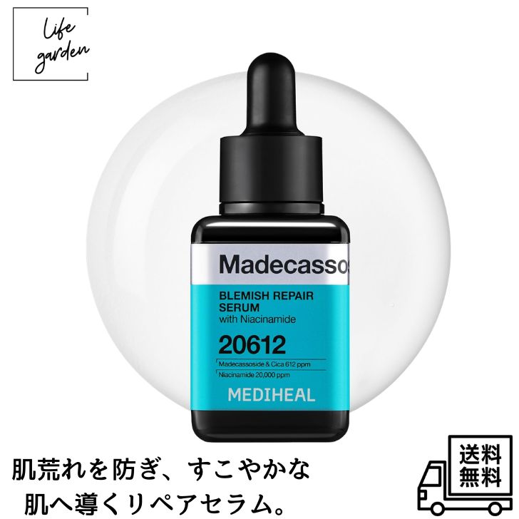 【TEATREE CALMING SERUM】肌荒れを防止したい方、乾燥による跡をケアしたい方 【KEYWORD】＃跡ケア＃肌荒れ防止ケア＃肌バリアケア 【CALM BLEMISHES】美容液1本に詰め込んだブレミッシュリペアソリューション...