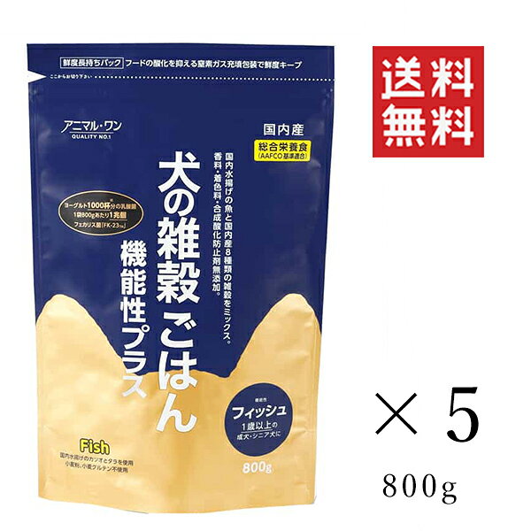 【注意事項】 ・メーカーの都合等により、パッケージ及び内容量、生産地、などが変更される場合がございます。ご了承ください。 ・当店では地球環境への配慮およびお手頃価格での商品の提供のため、簡易的な梱包とさせていただいております。 ・箱潰れなど...
