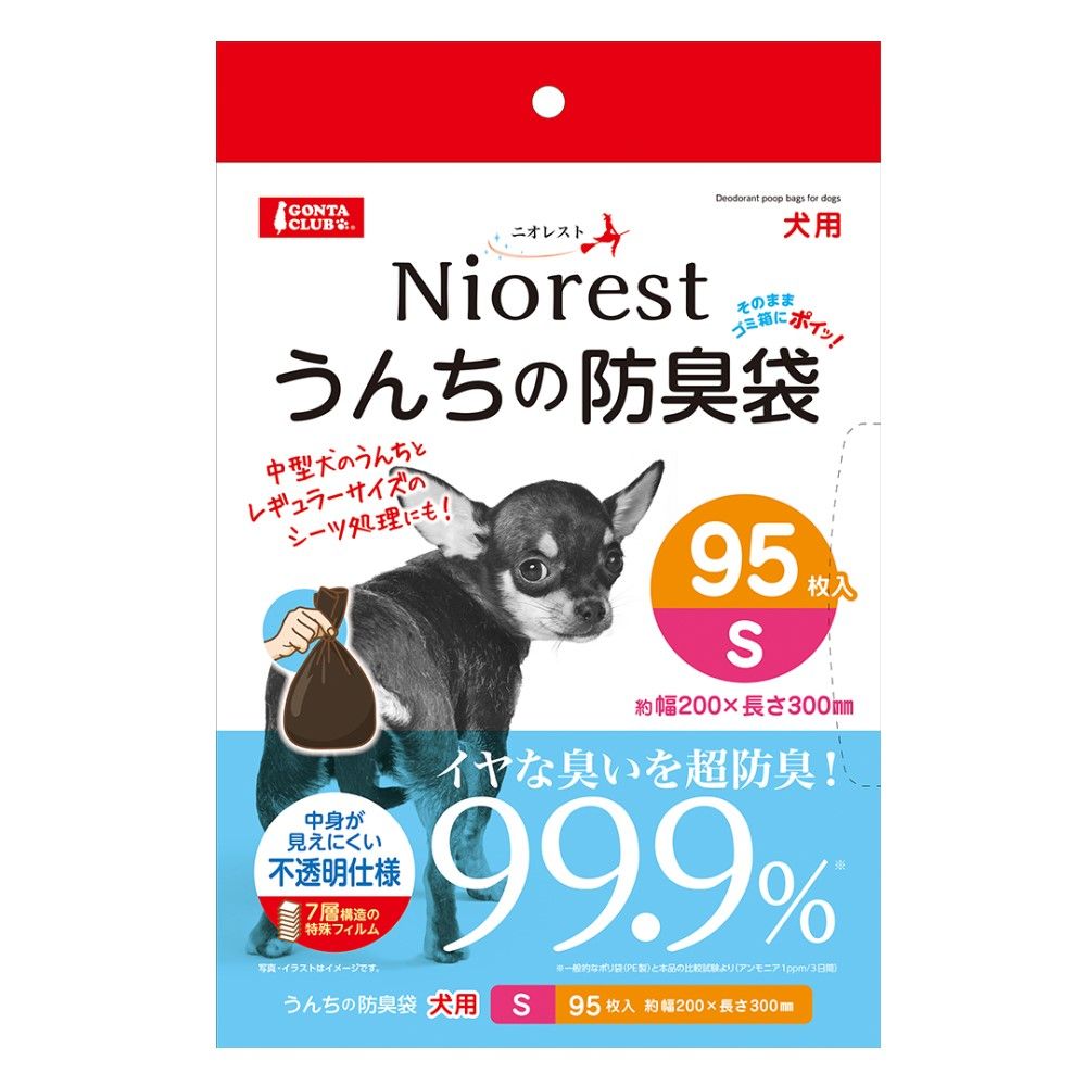 【注意事項】 ・メーカーの都合等により、パッケージ及び内容量、生産地、などが変更される場合がございます。ご了承ください。 ・当店では地球環境への配慮およびお手頃価格での商品の提供のため、簡易的な梱包とさせていただいております。 ・箱潰れなど...