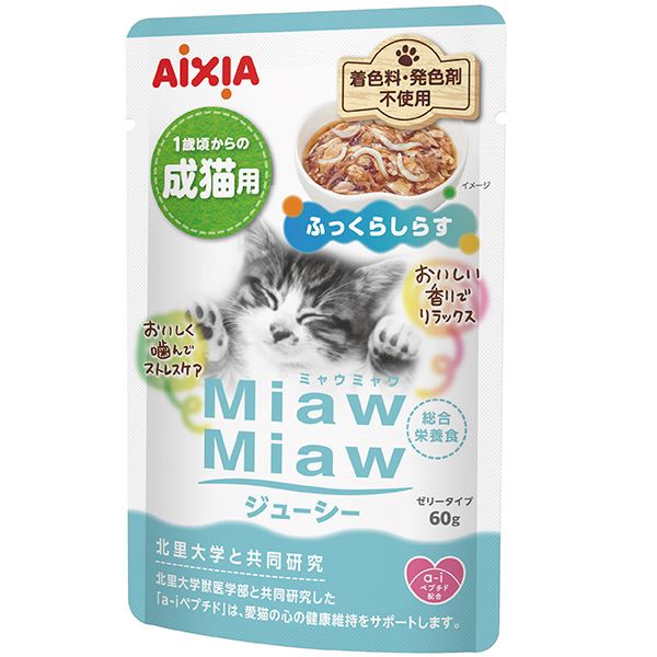 【注意事項】 ・メーカーの都合等により、パッケージ及び内容量、生産地、などが変更される場合がございます。ご了承ください。 ・当店では地球環境への配慮およびお手頃価格での商品の提供のため、簡易的な梱包とさせていただいております。 ・箱潰れなど...