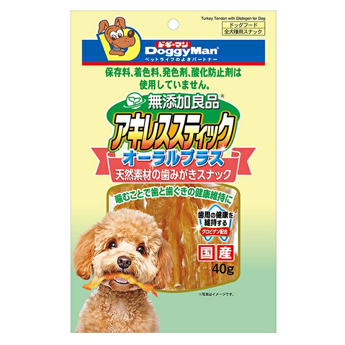 【注意事項】 ・メーカーの都合等により、パッケージ及び内容量、生産地、などが変更される場合がございます。ご了承ください。 ・当店では地球環境への配慮およびお手頃価格での商品の提供のため、簡易的な梱包とさせていただいております。 ・箱潰れなど...