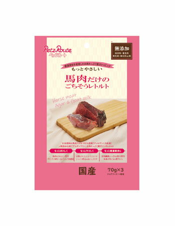 【注意事項】 ・メーカーの都合等により、パッケージ及び内容量、生産地、などが変更される場合がございます。ご了承ください。 ・当店では地球環境への配慮およびお手頃価格での商品の提供のため、簡易的な梱包とさせていただいております。 ・箱潰れなど...