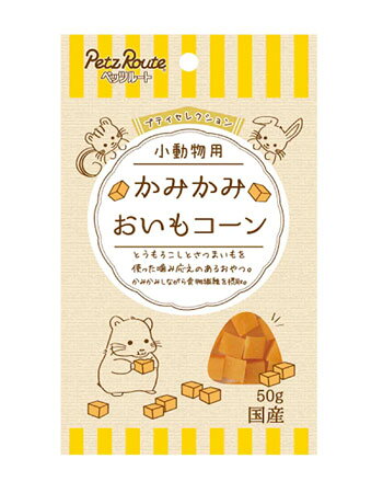 【注意事項】 ・メーカーの都合等により、パッケージ及び内容量、生産地、などが変更される場合がございます。ご了承ください。 ・当店では地球環境への配慮およびお手頃価格での商品の提供のため、簡易的な梱包とさせていただいております。 ・箱潰れなど...