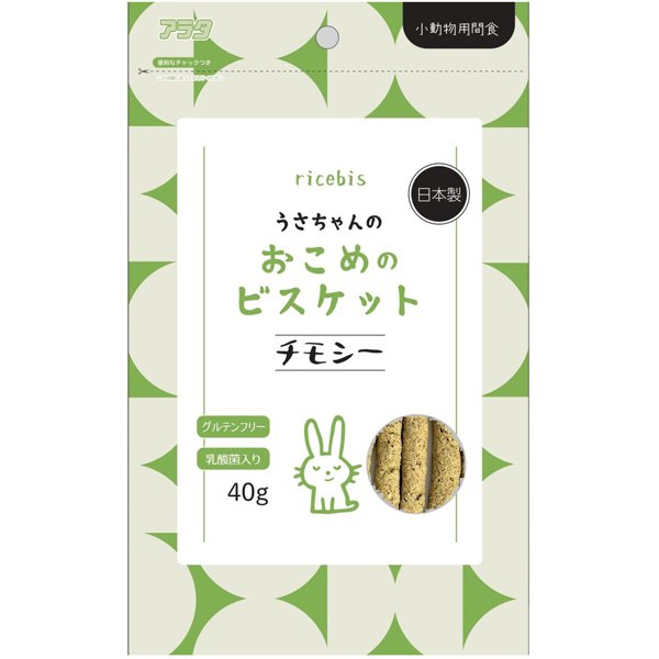 【注意事項】 ・メーカーの都合等により、パッケージ及び内容量、生産地、などが変更される場合がございます。ご了承ください。 ・当店では地球環境への配慮およびお手頃価格での商品の提供のため、簡易的な梱包とさせていただいております。 ・箱潰れなど...