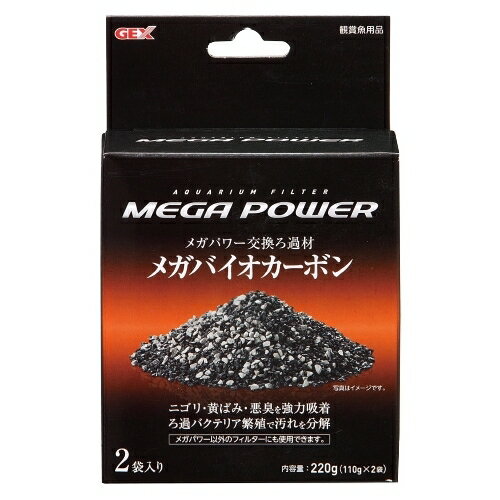 【注意事項】 ・メーカーの都合等により、パッケージ及び内容量、生産地、などが変更される場合がございます。ご了承ください。 ・当店では地球環境への配慮およびお手頃価格での商品の提供のため、簡易的な梱包とさせていただいております。 ・箱潰れなど...