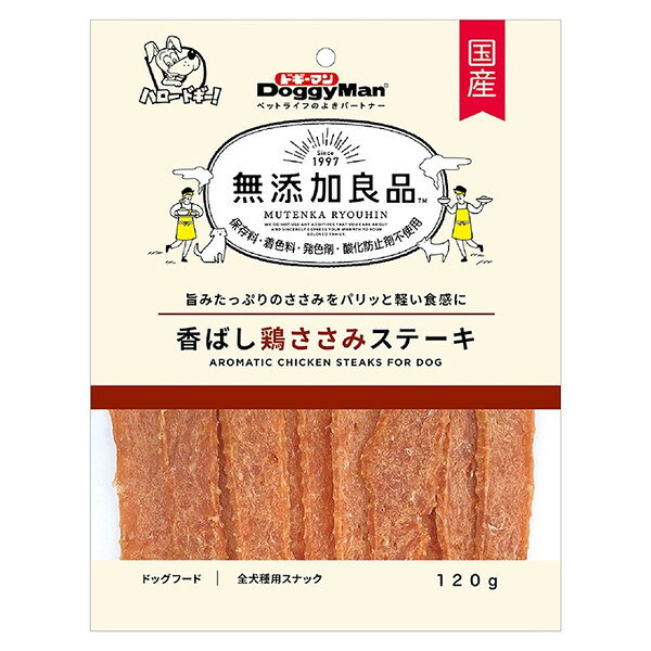【注意事項】 ・メーカーの都合等により、パッケージ及び内容量、生産地、などが変更される場合がございます。ご了承ください。 ・当店では地球環境への配慮およびお手頃価格での商品の提供のため、簡易的な梱包とさせていただいております。 ・箱潰れなど...