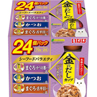 【注意事項】 ・メーカーの都合等により、パッケージ及び内容量、生産地、などが変更される場合がございます。ご了承ください。 ・当店では地球環境への配慮およびお手頃価格での商品の提供のため、簡易的な梱包とさせていただいております。 ・箱潰れなど...