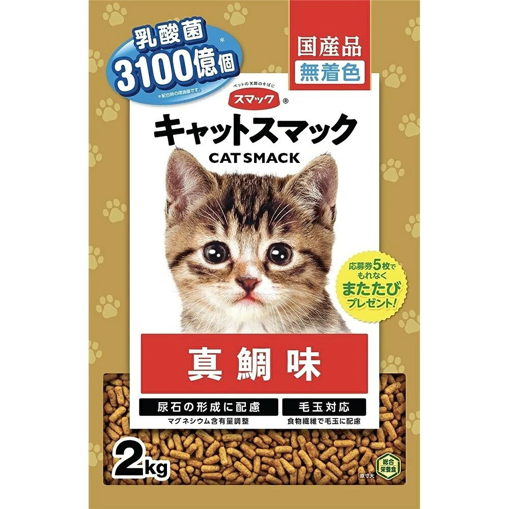 【注意事項】 ・メーカーの都合等により、パッケージ及び内容量、生産地、などが変更される場合がございます。ご了承ください。 ・当店では地球環境への配慮およびお手頃価格での商品の提供のため、簡易的な梱包とさせていただいております。 ・箱潰れなど...