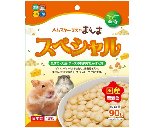 【注意事項】 ・メーカーの都合等により、パッケージ及び内容量、生産地、などが変更される場合がございます。ご了承ください。 ・当店では地球環境への配慮およびお手頃価格での商品の提供のため、簡易的な梱包とさせていただいております。 ・箱潰れなど...
