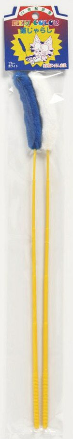 商品説明■　商品特徴1本1本日本の工場で手作り。生地は猫ちゃんが舐めたりかじったりしても安心な染粉を使用。 4973597026301■　原産国日本 ■　メーカー猫じゃらし産業■　広告文責ライフジェネレーション株式会社 TEL:06-680...