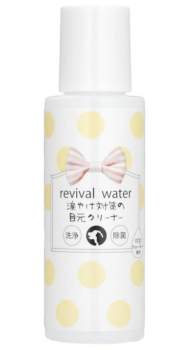 商品説明■　商品特徴目ヤニや涙やけをキレイにすることができる特許水100%の目元クリーナーです。汚れを浮かせて落とすチカラが強いアルカリイオン水なので、ケアの時間が短縮されます。また涙やけの原因である、過剰分泌された「塩化リゾチーム」の洗浄...