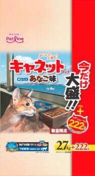 【注意事項】 ・メーカーの都合等により、パッケージ及び内容量、生産地、などが変更される場合がございます。ご了承ください。 ・当店では地球環境への配慮およびお手頃価格での商品の提供のため、簡易的な梱包とさせていただいております。 ・箱潰れなど...