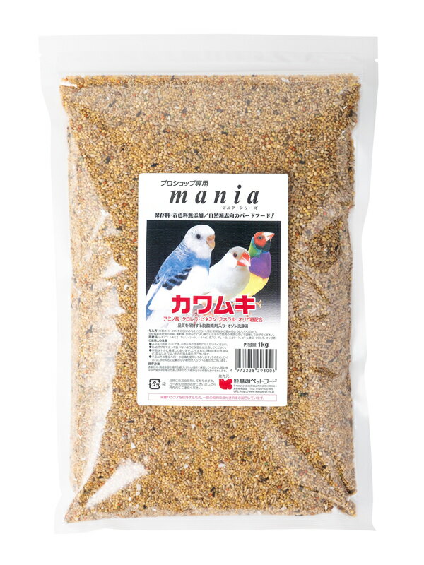 【注意事項】 ・メーカーの都合等により、パッケージ及び内容量、生産地、などが変更される場合がございます。ご了承ください。 ・当店では地球環境への配慮およびお手頃価格での商品の提供のため、簡易的な梱包とさせていただいております。 ・箱潰れなど...