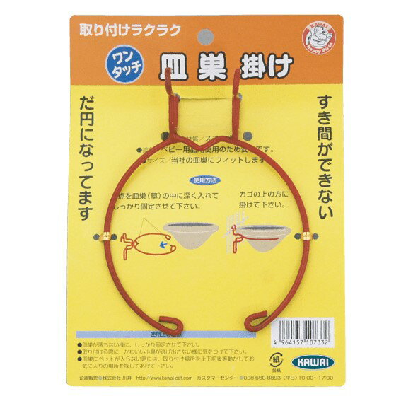 【注意事項】 ・メーカーの都合等により、パッケージ及び内容量、生産地、などが変更される場合がございます。ご了承ください。 ・当店では地球環境への配慮およびお手頃価格での商品の提供のため、簡易的な梱包とさせていただいております。 ・箱潰れなど...