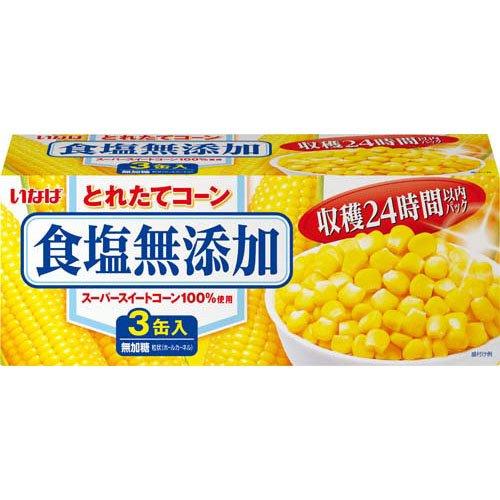 【注意事項】 ・メーカーの都合等により、パッケージ及び内容量、生産地、などが変更される場合がございます。ご了承ください。 ・当店では地球環境への配慮およびお手頃価格での商品の提供のため、簡易的な梱包とさせていただいております。 ・箱潰れなど...