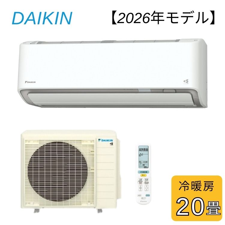 ※軒先配送でのみご注文を承っております。 ※こちらの商品は、北海道・沖縄・離島地域配送不可となっております。予めご了承ください。 さらら除湿、快適気流、節電自動運転など 便利機能が充実のハイグレードモデル ■暮らしに役立つ省エネ・節電技術を...