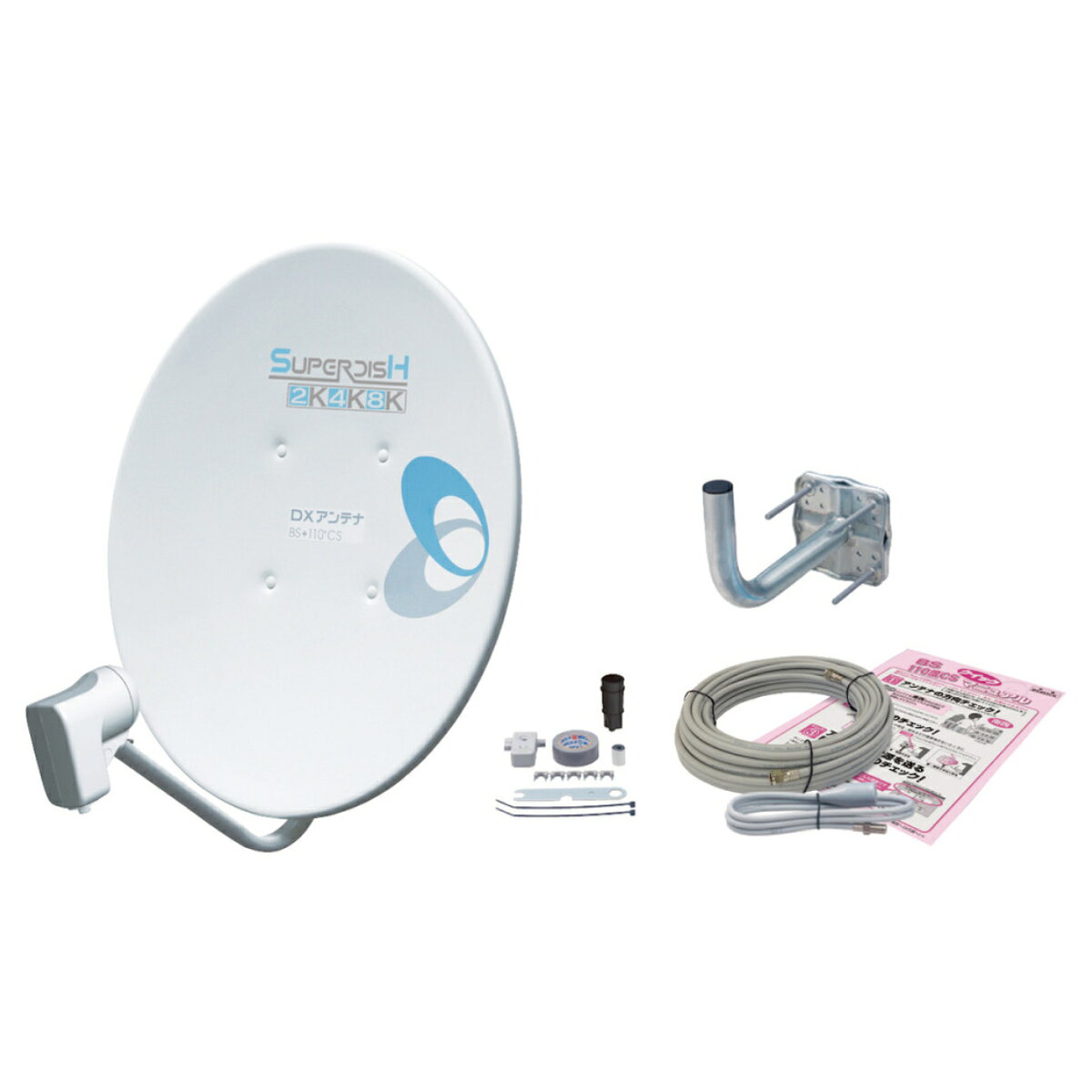 4K8K衛星放送(3224MHz)対応の、BS・110度CS放送を受信する家庭用45形パラボラアンテナです。 ■便利なセット品 設置に便利なベランダ用取付金具をセットにしました。そのほかにも同軸ケーブルや設置用スパナも同梱したセット販売品で...