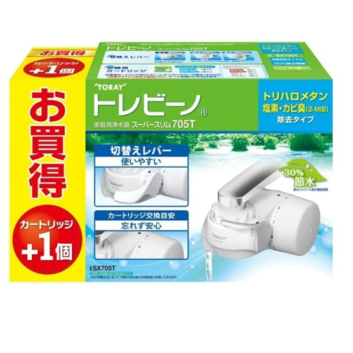 スリムで使いやすいデザイン カートリッジ+1個　合計2個のセット ◇外形寸法：高さ70mm/幅104mm/奥行133mm ◇本体重量（満水時）：374g ◇材料の種類：ポリアセタール、ABS樹脂 ◇ろ材の種類：活性炭、中空糸膜（ポリスルホン...