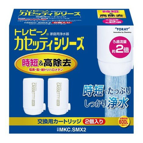 豊かな水流でたっぷり使える。しかもしっかり浄水。料理が素早くはかどります！ ■新ろ過システムで高い除去性能とおいしさはそのままに、浄水スピードアップを実現。 ■医療分野で活躍する東レのハイテク素材、中空糸フィルターが多層構造を形成し、ミネラ...