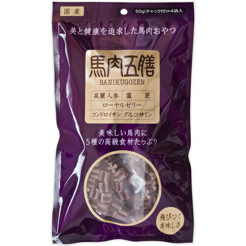 広告文責・販売事業者名:株式会社ビアンカTEL 050-5838-0748・・・・・　商　品　詳　細　・・・・・ 商品名 オリエント 馬肉五膳 レギュラー 内容量 200g 商品説明 「美味しさ」と「健康」を1つにした、機能性おやつシリーズ...