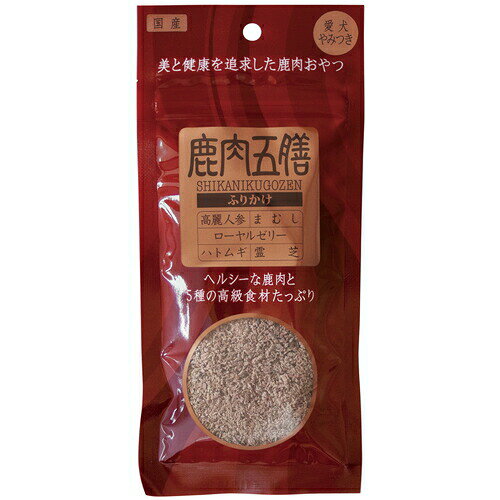 広告文責・販売事業者名:株式会社ビアンカTEL 050-5838-0748・・・・・　商　品　詳　細　・・・・・ 商品名 オリエント 鹿肉五膳 ふりかけ 内容量 50g 商品説明 美味しさ」と「健康」を1つにした、機能性おやつシリーズ。「医...
