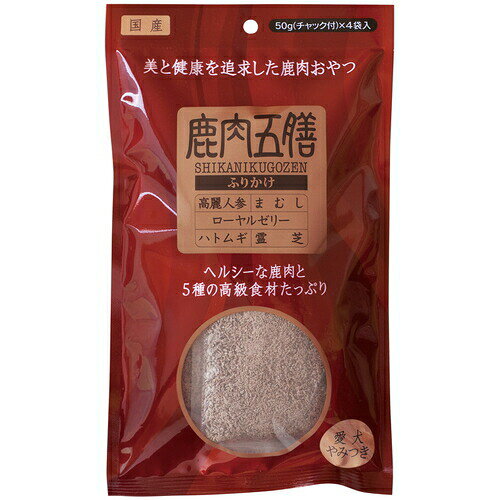 広告文責・販売事業者名:株式会社ビアンカTEL 050-5838-0748・・・・・　商　品　詳　細　・・・・・ 商品名 オリエント 鹿肉五膳 ふりかけ 内容量 200g 商品説明 美味しさ」と「健康」を1つにした、機能性おやつシリーズ。「...