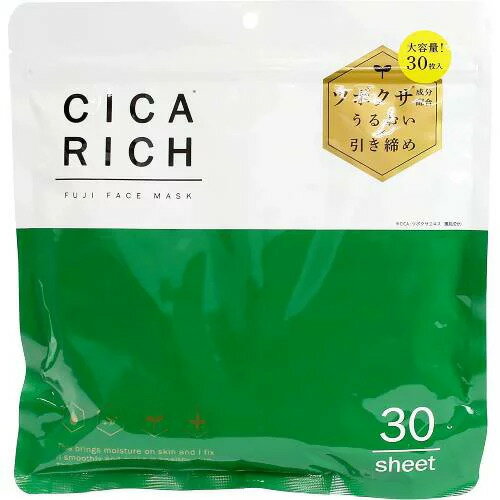 広告文責・販売事業者名:株式会社ビアンカTEL 050-5838-0748・・・・・　商　品　詳　細　・・・・・ 商品名 CICARICH シカリッチ フェイスマスクシート 30枚 内容量 30枚(380ml) 商品詳細 《シカリッチ フェ...
