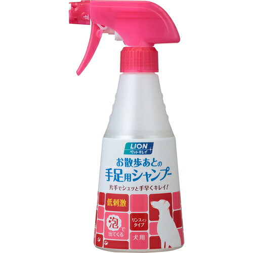 広告文責・販売事業者名:株式会社ビアンカTEL 050-5838-0748・・・・・　商　品　詳　細　・・・・・ 商品名 ペットキレイ お散歩あとの手足用シャンプー 愛犬用 内容量 270ml 商品説明 お散歩あとの手洗い週間！お散歩後の手...