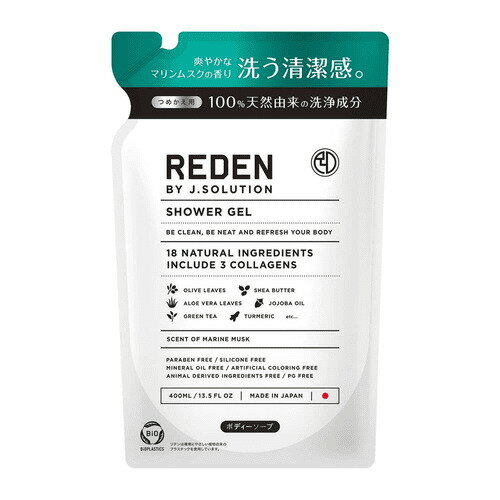 広告文責・販売事業者名:株式会社ビアンカTEL 050-5838-0748・・・・・　商　品　詳　細　・・・・・ 商品名 リデン ボディーソープ R1 詰替 400mL 内容量 400mL 成分 水、ラウリン酸、ミリスチン酸、水酸化K、ラウ...