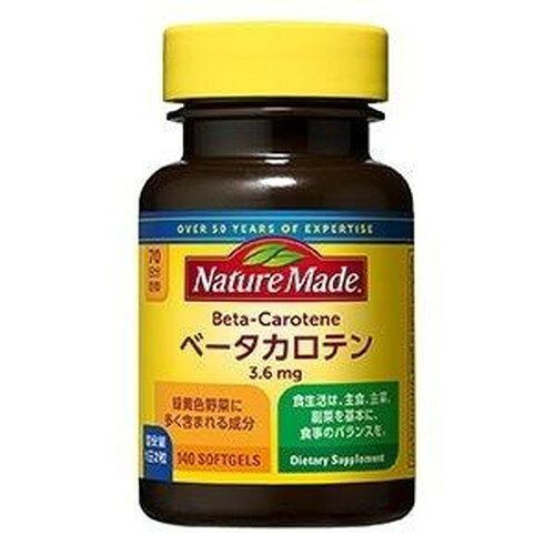 広告文責・販売事業者名：株式会社ビアンカ TEL 050-5838-0748商品名 ネイチャーメイド ベータカロテン 140粒入 内容量 140粒 原材料 大豆油、ゼラチン/グリセリン、藻類カロテン 備考 ※効果には個人差があります。 すべ...