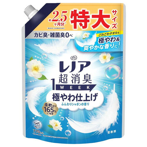 商品名 P＆G レノア超消臭1WEEK 極やわ仕上げ ふんわりシャボンの香り つめかえ用 特大サイズ 770mL 内容量 770mL 商品説明 ●湿気から衣類を守る！ カビ臭・雑菌臭0へ※●ごわごわタオルも極やわ＆爽やかな香りに！●柔軟成分...