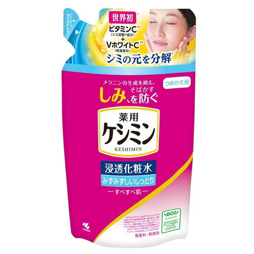 商品名 小林製薬 ケシミン浸透化粧水 みずみずしいしっとりすべすべ肌 つめかえ用 140mL 医薬部外品 内容量 140mL 商品説明 ●保湿もしみ対策＊もできる薬用ケシミン浸透化粧水です。●ビタミンC誘導体＊1がシミの元を分解します。●V...