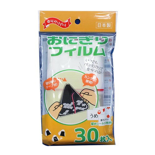 商品名 アートナップ おにぎりフィルム 30枚 内容量 30枚 商品説明 ●コンビニおにぎりのようなパリパリのりを楽しめるおにぎり用フィルムです。●切り取りテープ付き！※メーカーの都合により、パッケージ・仕様等は予告なく変更になる場合がござ...