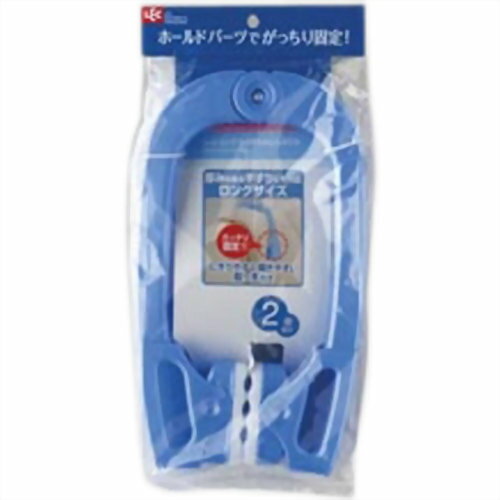 商品名ロング がっちりふとんばさみ 2コ入商品詳細内容量：2個商品サイズ：約195×35×345mm※厚みのある手すりにも対応出来るふとんばさみです。商品説明「ロング がっちりふとんばさみ 2コ入」は、厚みのある手すりにも対応出来るふとんば...