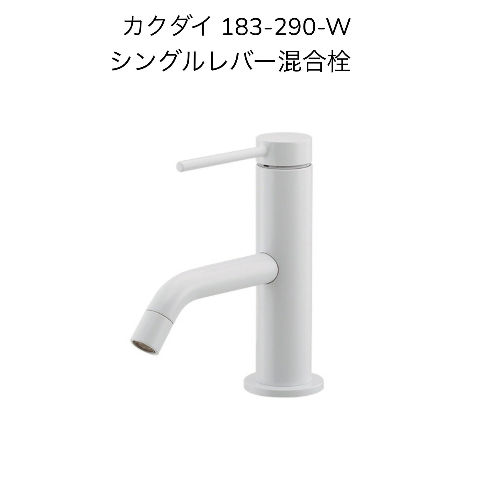 楽天市場】カクダイ 混合水栓(カラーホワイト)(洗面用設備 楽天市場】カクダイ 混合水栓(カラーホワイト)(洗面用設備