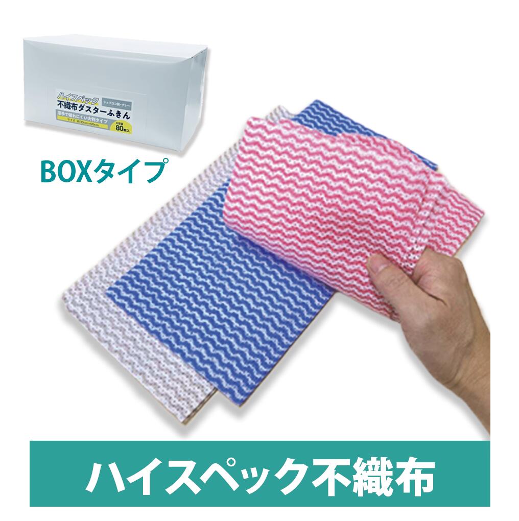 商品情報サイズ縦30cm×横60cm内容量80枚×6箱カートンサイズW490×H440×D330 重さ:約8kg素材レーヨン60% ポリエステル40%カラーグレー　ピンク　ブルー注意点モニターの発色具合により、実際の物と色が異なる場合がござ...