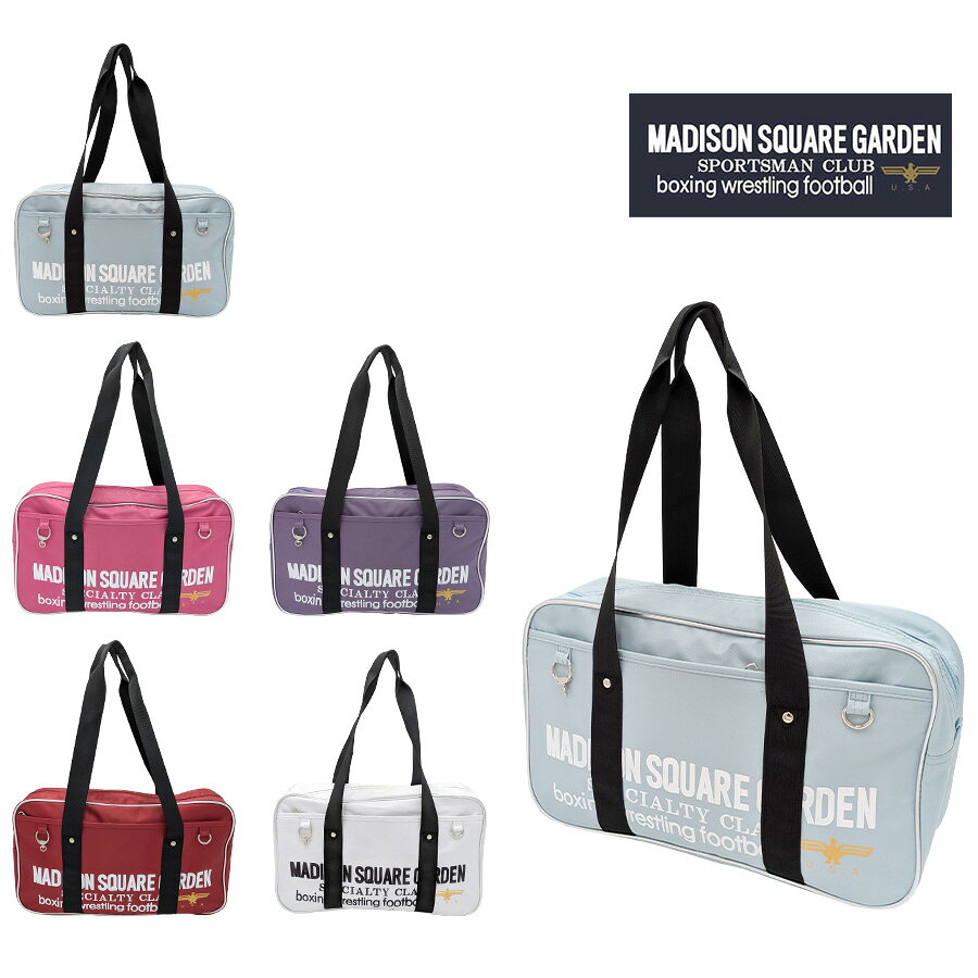 MADISON SQUARE GARDEN（マジソンスクエアガーデン） スクールバッグ 商品番号：432-028 【商品詳細】※あくまで参考程度にご参照下さい。 素材 ポリエステル サイズ 約 W 43 × H 26 × D 15 cm 【...