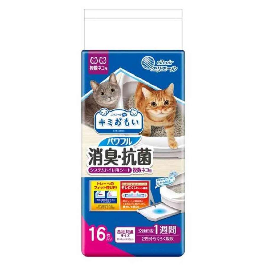【注意事項】 ・メーカーの都合等により、パッケージ及び内容量、生産地、などが変更される場合がございます。ご了承ください。 ・当店では地球環境への配慮およびお手頃価格での商品の提供のため、簡易的な梱包とさせていただいております。 ・箱潰れなど...