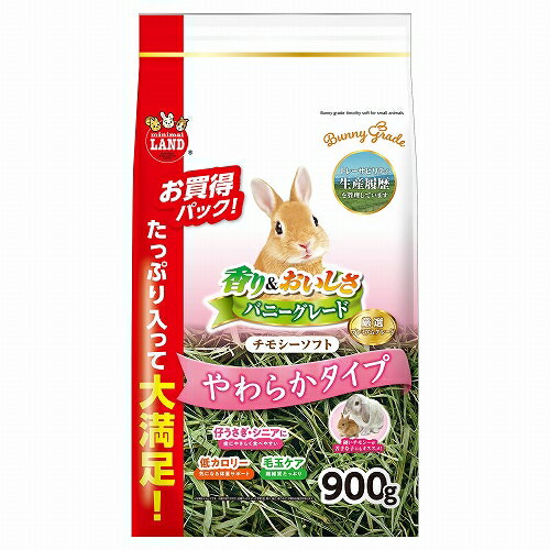 【注意事項】 ・メーカーの都合等により、パッケージ及び内容量、生産地、などが変更される場合がございます。ご了承ください。 ・当店では地球環境への配慮およびお手頃価格での商品の提供のため、簡易的な梱包とさせていただいております。 ・箱潰れなど...