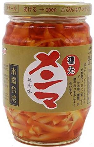 【注意事項】 ・メーカーの都合等により、パッケージ及び内容量、生産地、などが変更される場合がございます。ご了承ください。 ・当店では地球環境への配慮およびお手頃価格での商品の提供のため、簡易的な梱包とさせていただいております。 ・箱潰れなど...