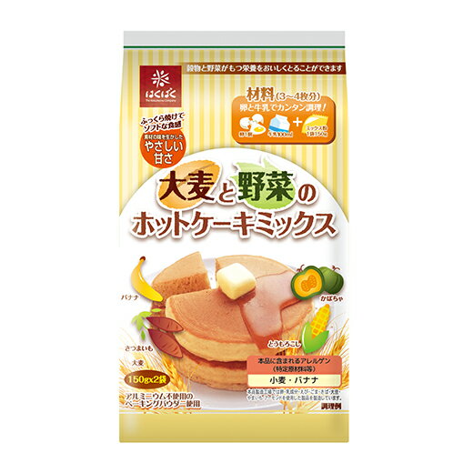 【注意事項】 ・メーカーの都合等により、パッケージ及び内容量、生産地、などが変更される場合がございます。ご了承ください。 ・当店では地球環境への配慮およびお手頃価格での商品の提供のため、簡易的な梱包とさせていただいております。 ・箱潰れなど...