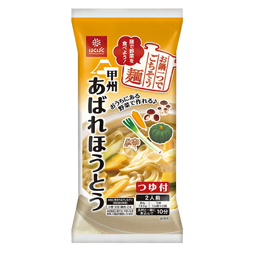 【注意事項】 ・メーカーの都合等により、パッケージ及び内容量、生産地、などが変更される場合がございます。ご了承ください。 ・当店では地球環境への配慮およびお手頃価格での商品の提供のため、簡易的な梱包とさせていただいております。 ・箱潰れなど...